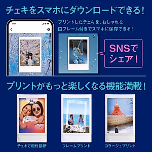 Fujifilm Instax Mini Link2 Smartphone Printer, Clay White, INS Mini LINK2 C White