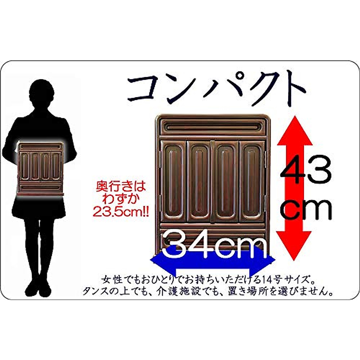 Matsuyama ritual articles shop, Buddhist Altar Upper-Set Mini, Size 14, Buddhist Ritual Set Jodo-shu