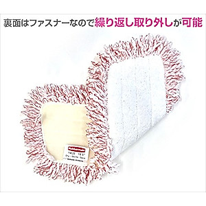 Rubbermaid 1M20 Reveal Mop Dry Dusting Cleaning Pad, 15-Inch, White/Red