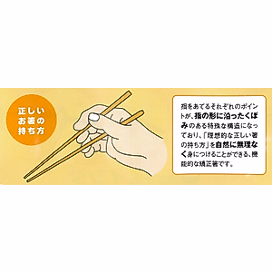 Ishida Chopsticks Natural Wood, Approx. 8.1 inches (20.5 cm)