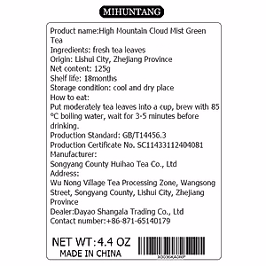 Green Tea - Cloud and Mist Premium Loose Leaf Green Tea (4.40 oz) - Alpine cloud green tea高山云雾绿茶125g