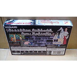 Castlevania: Aria of Sorrow/japan Import