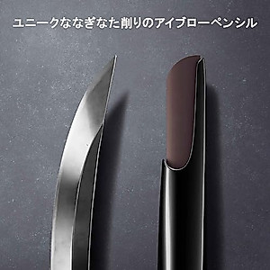 Shu Uemura Hard 9 Formula Eyebrow Pencil for Women, Seal Brown, 0.14 Ounce