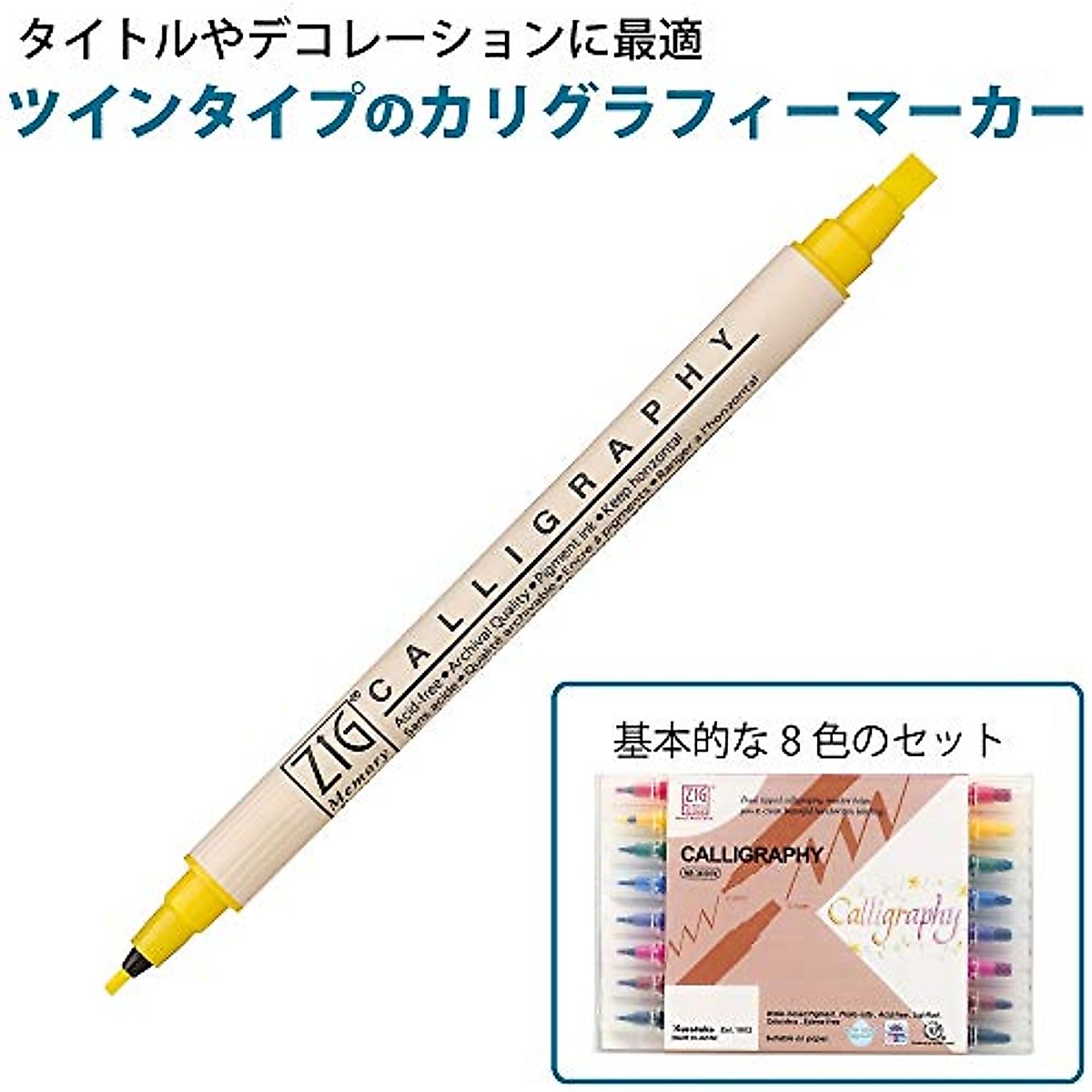 Kuretake Zig Memory System Blending Calligraphy Set - 2mm & 5mm, Set of 8, Dual Tip