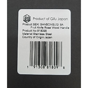 Seki Japan Japanese Seki SANBONSUGI Utility Petty Knife, 8A Stainless Steel Fruit Knife, Rose Wood Handle, 120 mm (4.7 in)