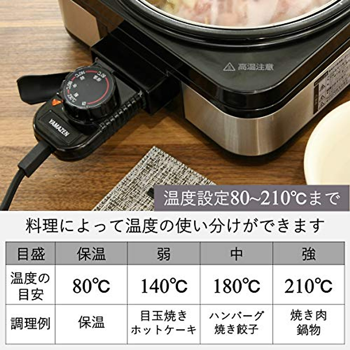 Yamazen removable hotplate for 1 person (with wave plate & pot plate) Silver YHC-W 600 (S)