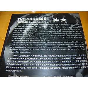 神女(Shen nu) The Goddess (1934) / Region Free DVD / Slient Film / Language:
