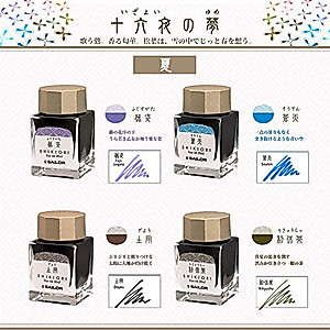 Sailor 13-1008-214 Fountain Pen, Bottle Ink, Four Seasons Weave, 16 Night Dream, Rikyu Tea