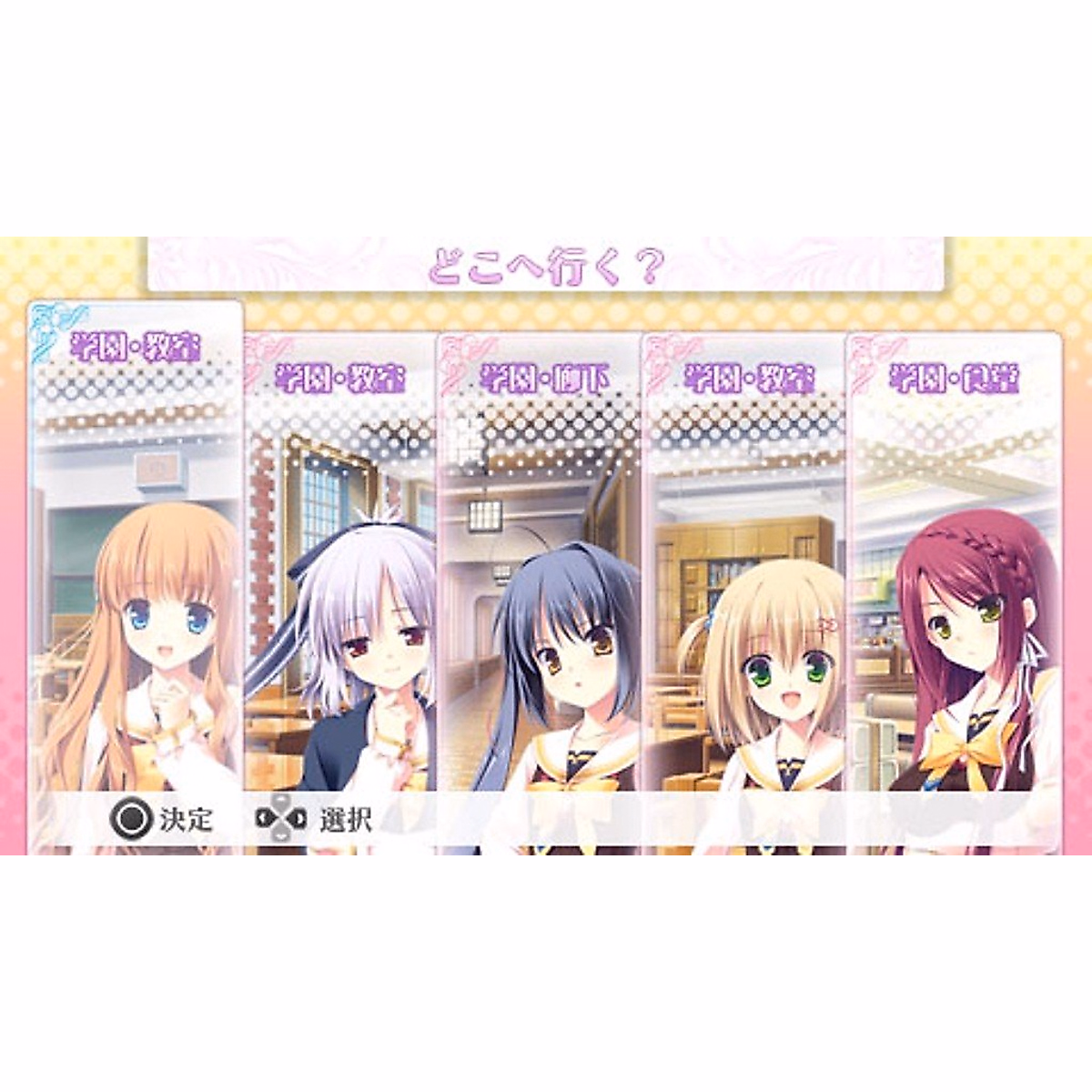Sugary Wish -Limited- [Regular Edition] [Japan Import]
