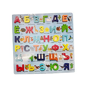 Esquirla Russian Alphabet Jigsaw Words Early Learning Recognition Montessori for Children Kids - Option 1