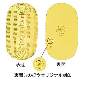 Set of 10 Japanese Old Collectible Coins. Koban