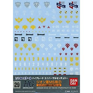 Bandai Hobby - Mobile Suit Gundam - GD-29 HGUC 1/144 Multiuse - Zeon MS 2, Bandai Spirits Gundam Decal