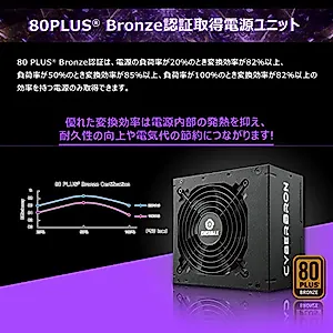 Enermax Cyberbron 500W Power Supply, 80 PLUS Bronze, Non-Modular PSU, Silent Fan, Black Flat Cable, ATX Compact 140mm Size, 5 Year Warranty