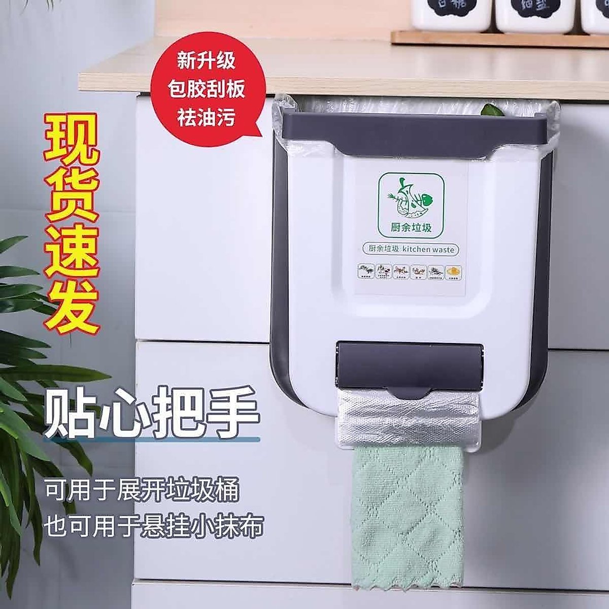 enttgo Kitchen Trash can Folding Household Cabinet Door Wall-mounted厨房垃圾桶折叠家用橱柜门壁挂式拉圾收纳桶伸缩车载垃圾筒专用 Kitchen Accessories