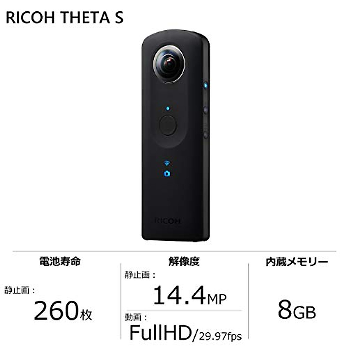 Ricoh Theta S Digital Camera (Black)