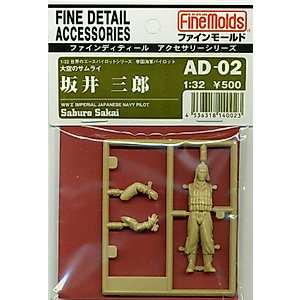 ファインモールド(FineMolds) Fine Mold AD02 1/32 Pilot Figure Japanese Navy Saburo Sakai Plastic Model Parts