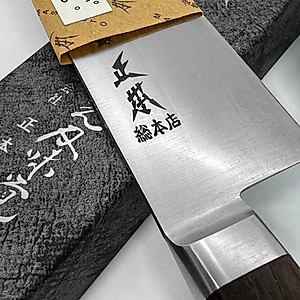 MASAMOTO CT Japanese Gyuto Chef's Knife 8.2" (210mm) Made in JAPAN, Kitchen Chef Knife, Sharp Japanese Carbon Steel Blade, Rosewood Handle, Brown