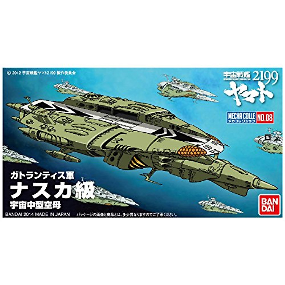 Bandai Hobby Mecha Collection #08 Nazca Starblazers Model Kit