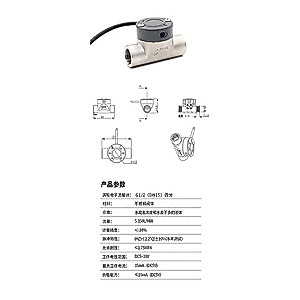 Meter for Irrigation of Farmland, Water Flow Through Sewa Pipes, Liquid Metering DN15 DN20 DN25 DN50 - Long Lasting(G1-2 (DN15)