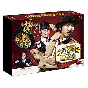JAPANESE TV DRAMA Cock police party dinner DVD-BOX (JAPANESE AUDIO , NO ENGLISH SUB.)