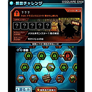 Theatrhythm Dragon Quest