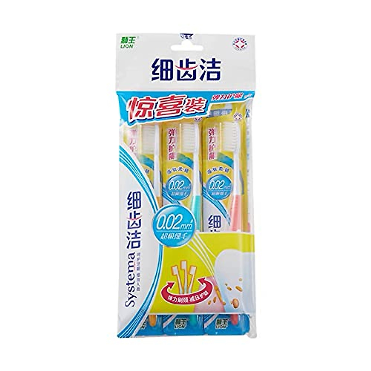 NC Lion Systema Toothbrush Super Soft