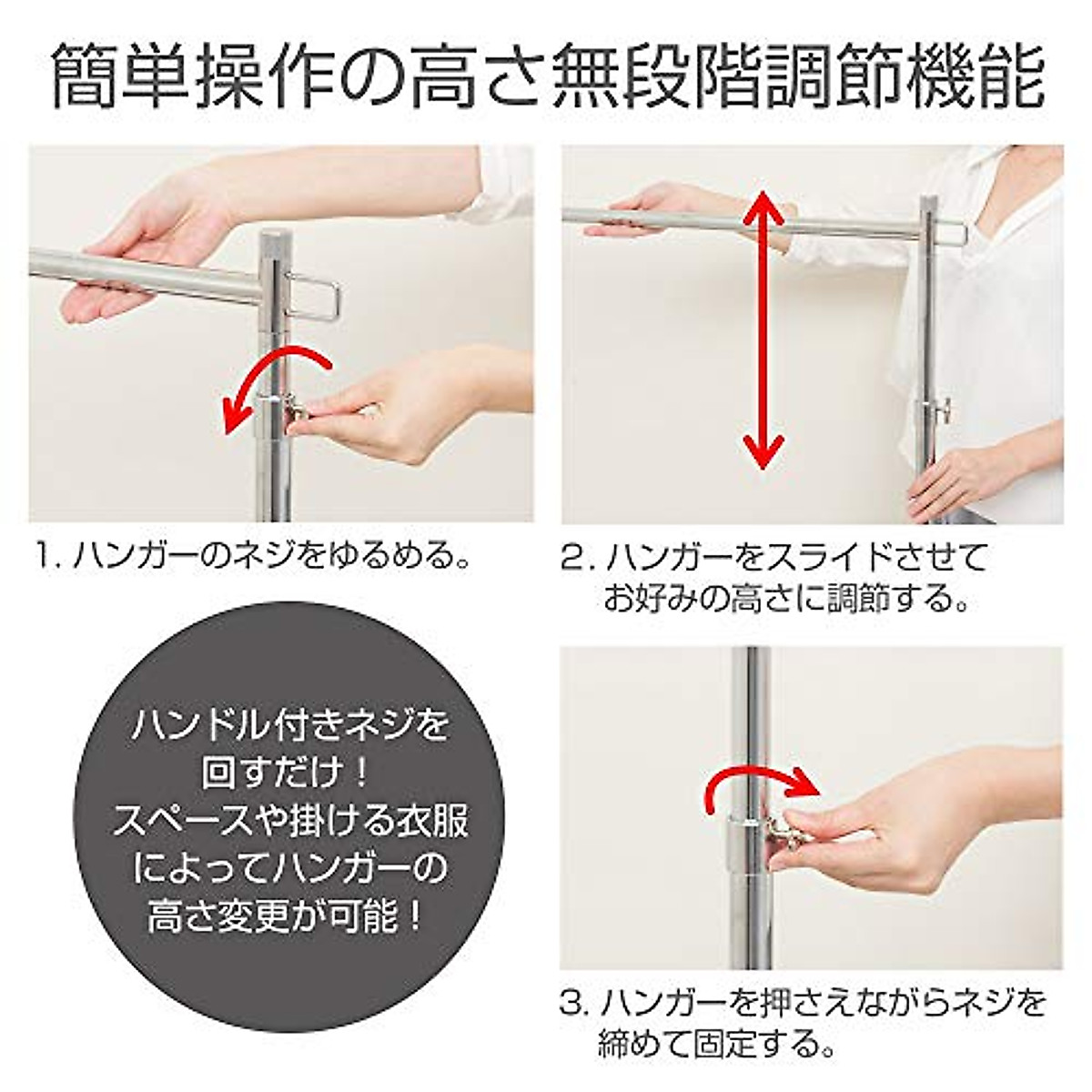 Hanger Rack Load Capacity 120kg 2 Tier 100 cm Wide HPS2 – A Dead Old Man Wanted To Talk To Martians