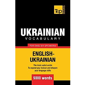 Ukrainian vocabulary for English speakers - 9000 words (American English Collection)