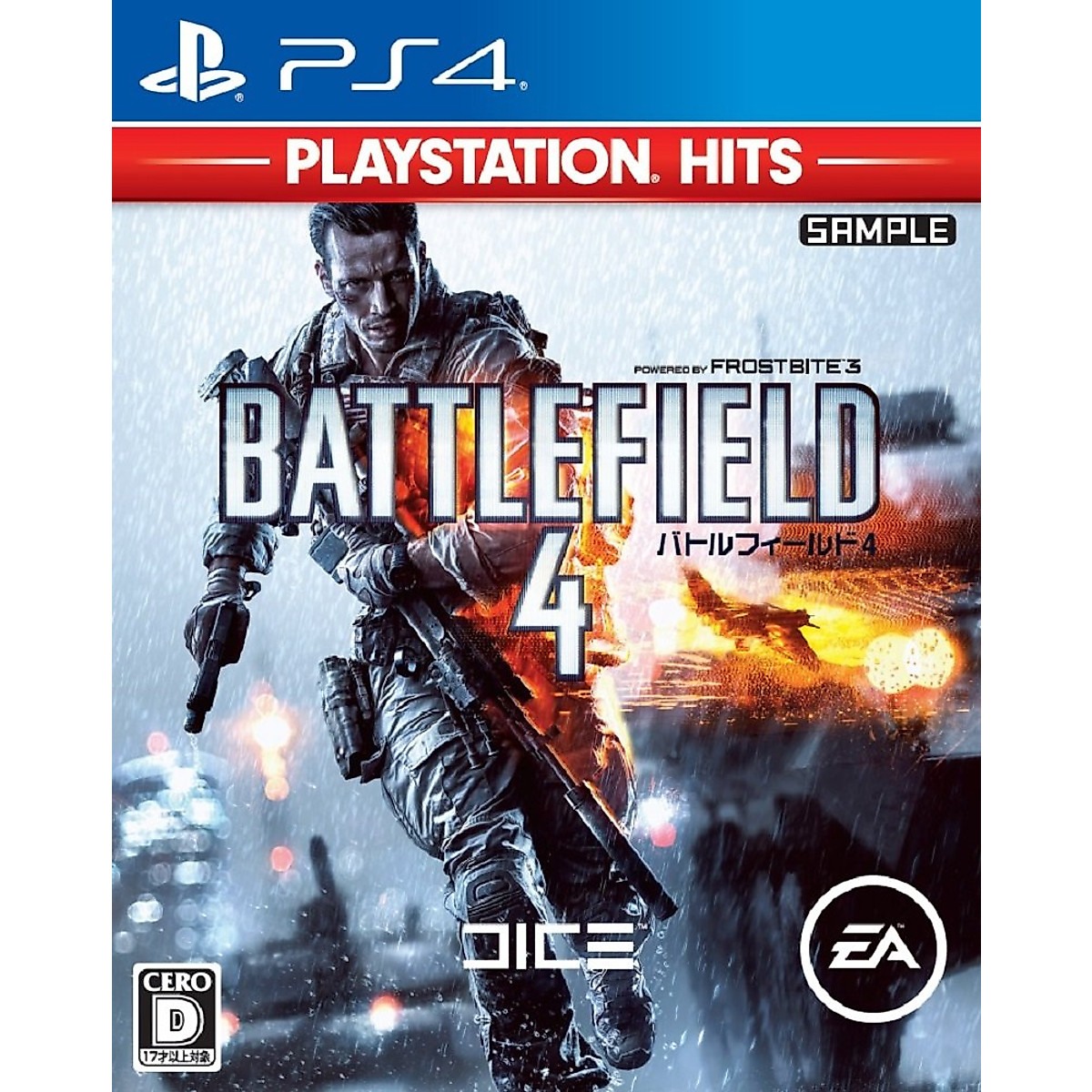 Electronic Arts Battlefield 4 Playstation (R) Hits - PS4