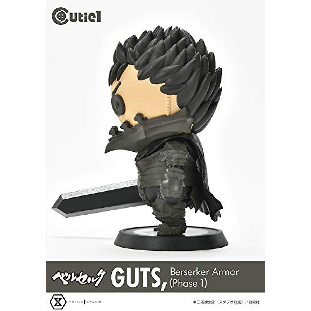 Cutie1 Berserk Guts, Berserker Armor (Phase 1)