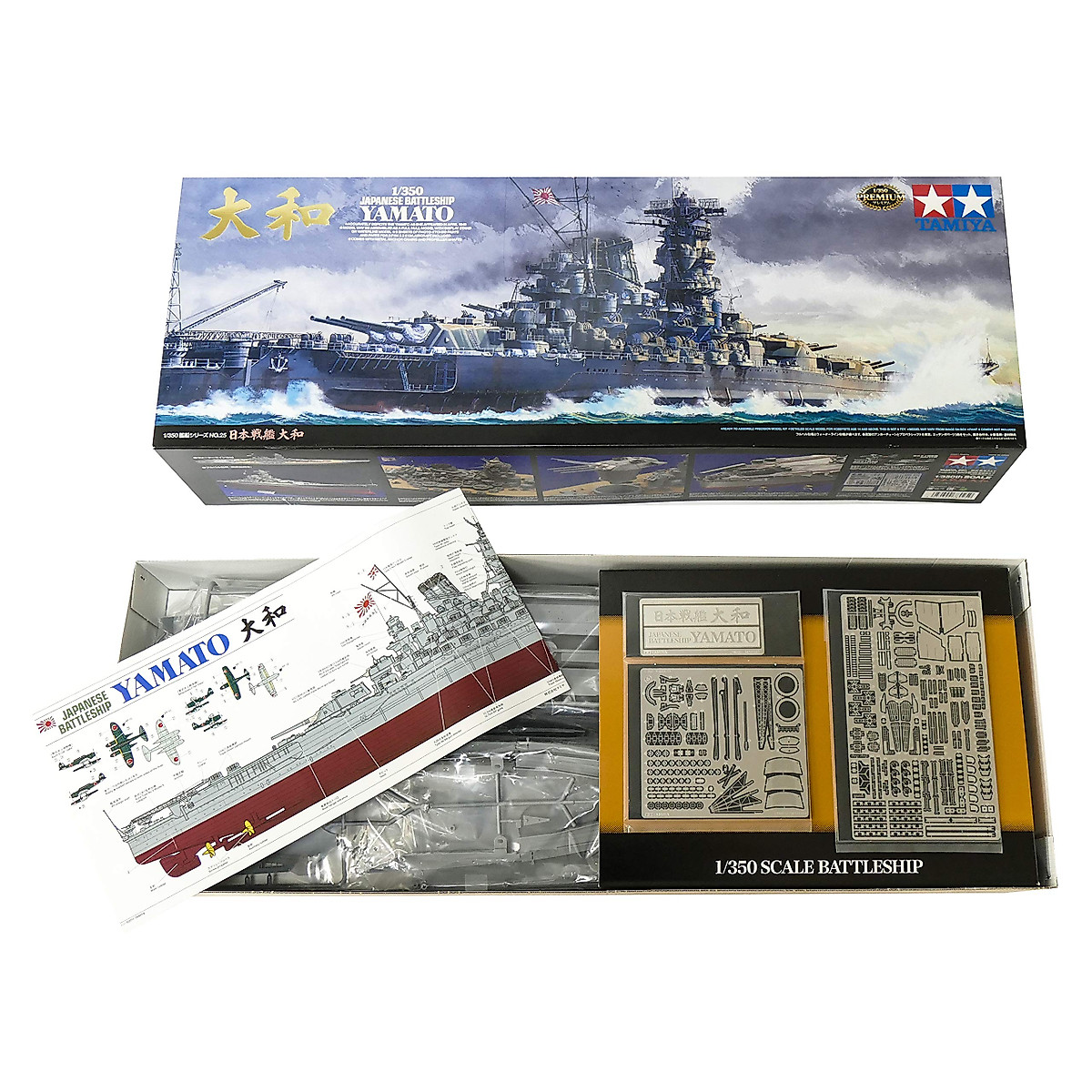 TAMIYA 78025 Japanese Battleship Yamato Model Kit