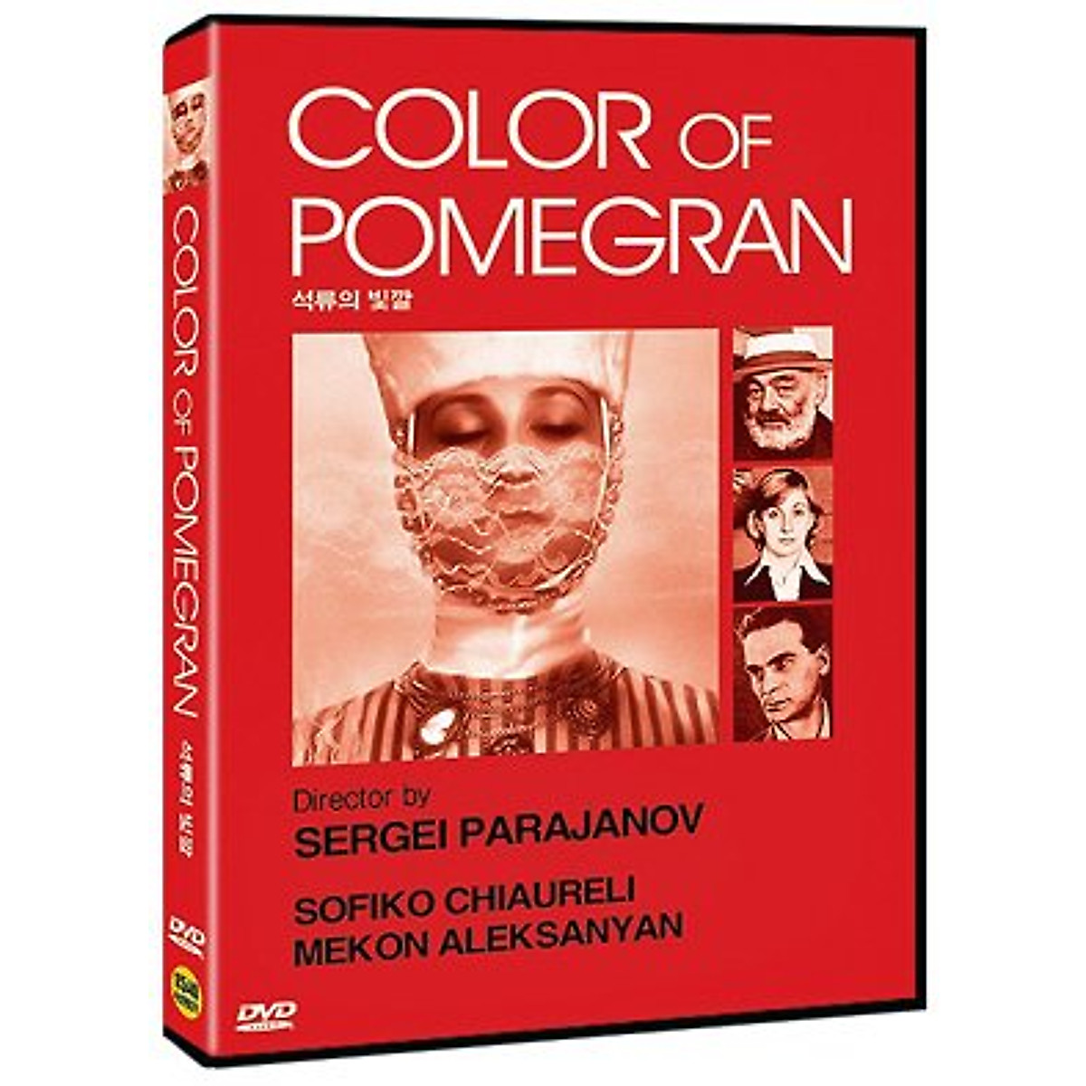 Color of Pomegranates (1968, Ntsc, All Region, Import)