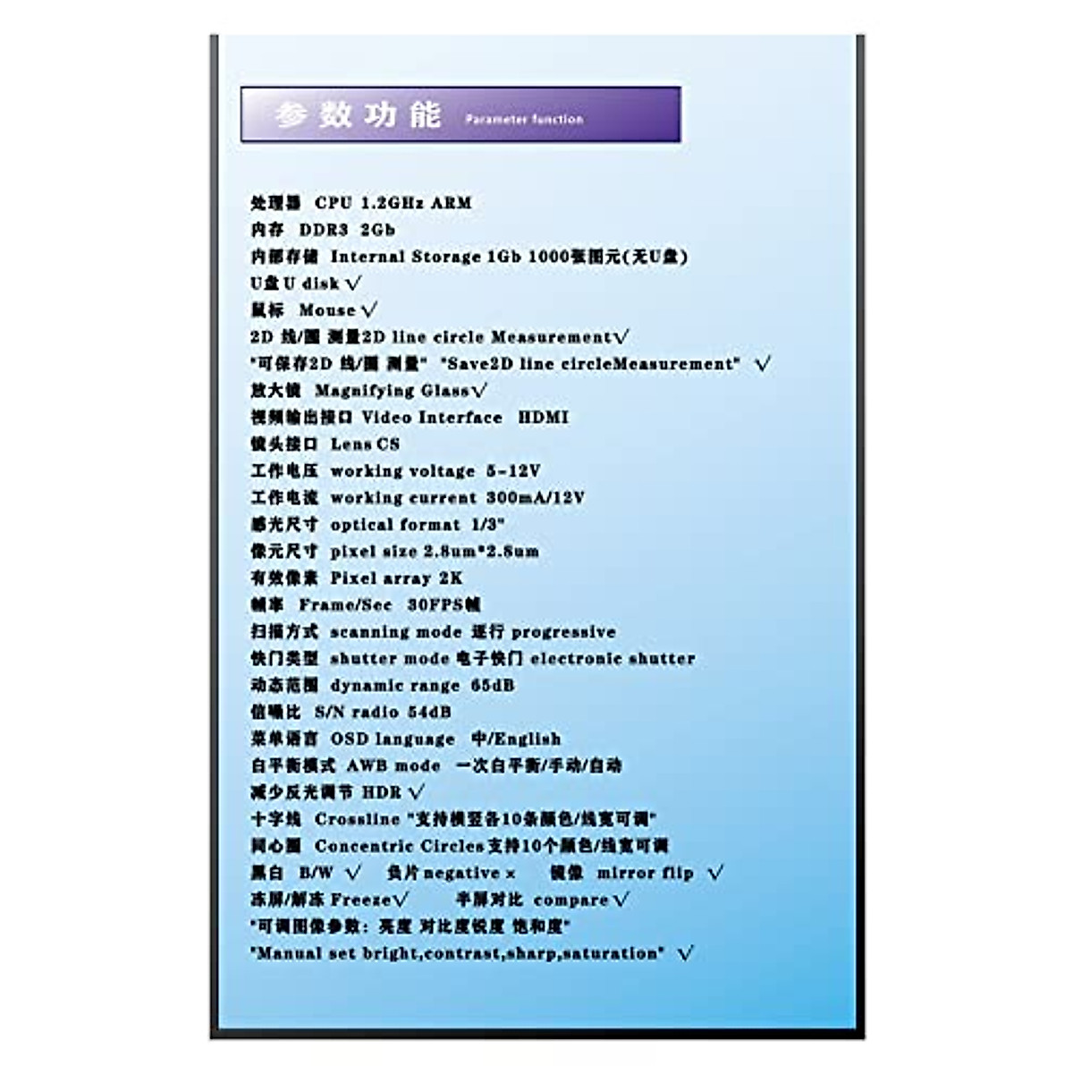 20MP Industrial Camera 2K Image Display, Mouse Operation, U Disk Storage, HDMI Interface with Measurement Function