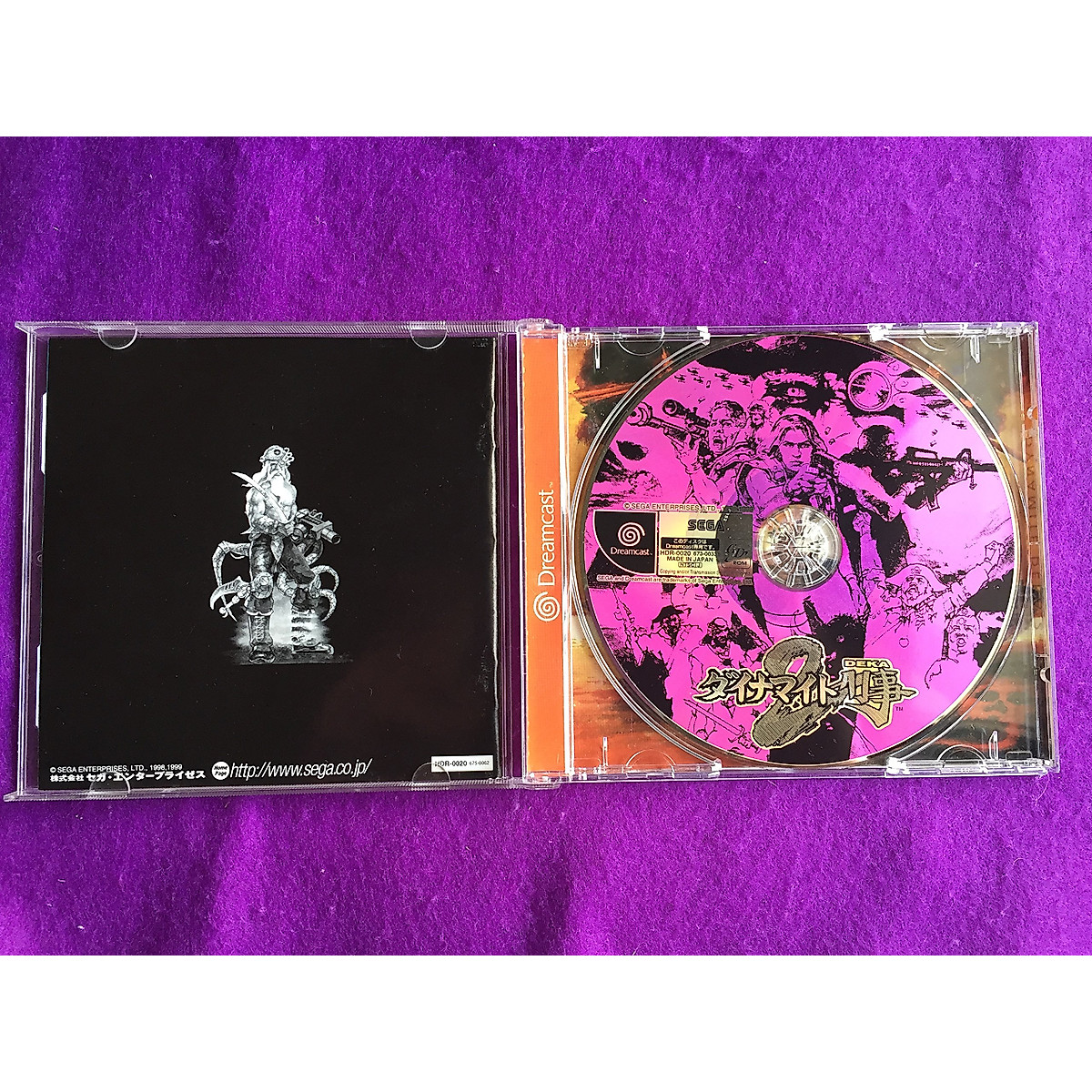 Dynamite Deka 2 [Japan Import]