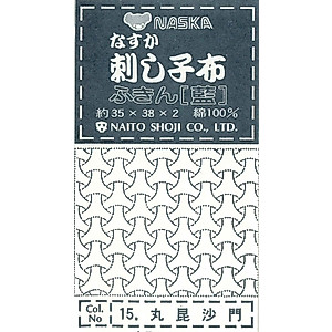 Nazca Sashiko cloth indigo 15