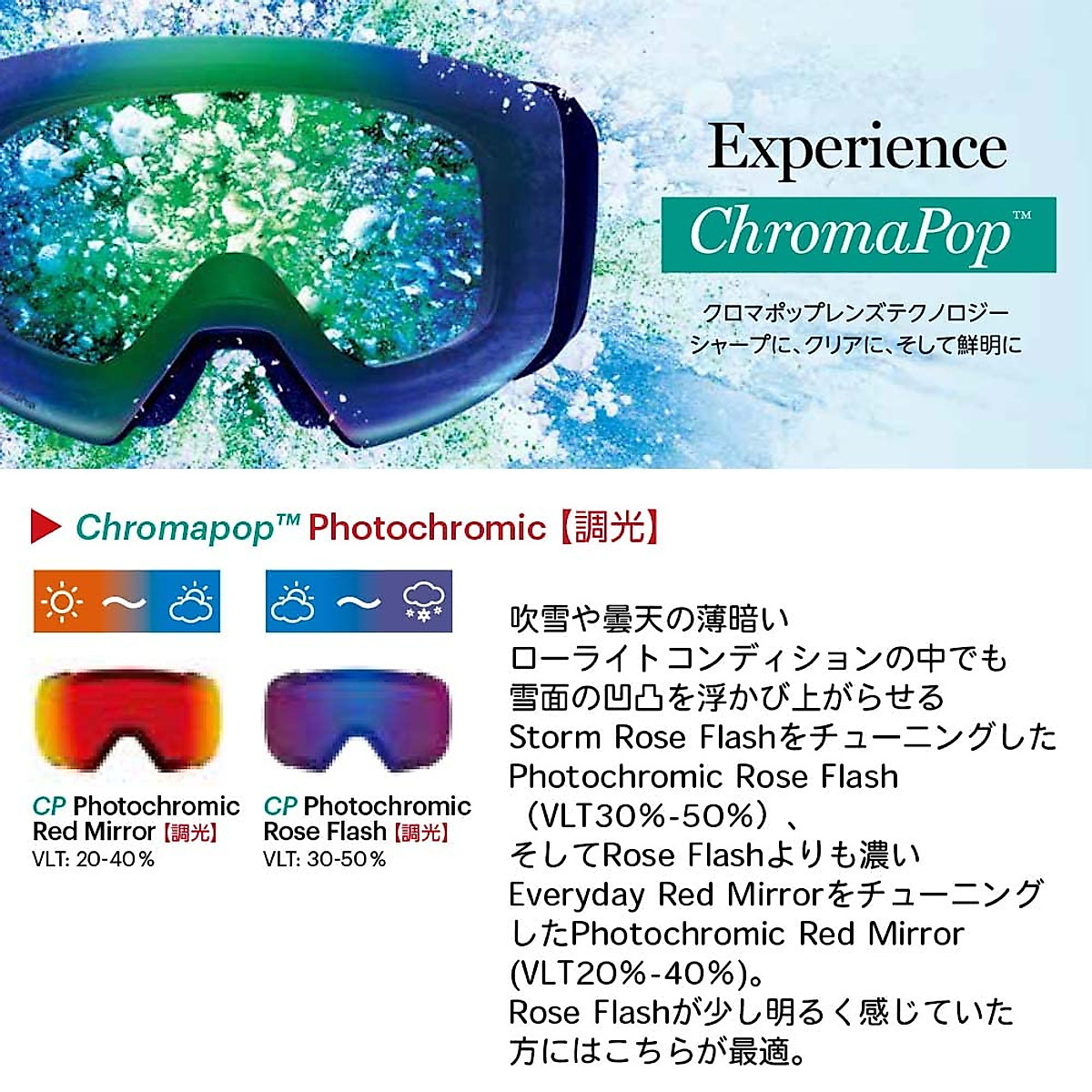 Smith Optics Skyline XL Low Bridge Fit Unisex Snow Goggle - Black, ChromaPop Photochromic Red Mirror