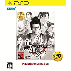 Ryu ga Gotoku Kenzan! (PlayStation3 the Best Reprint) [Japan Import]