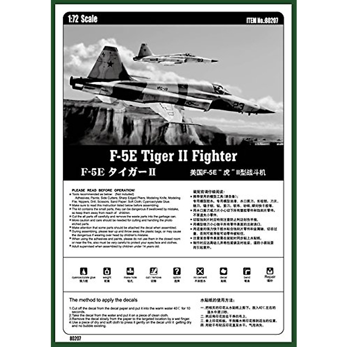 Hobby Boss F-5E Tiger II Fighter Airplane Model Building Kit