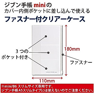 Kokuyo Jibun Techo Goods Zipper case for B6 Slim Mini