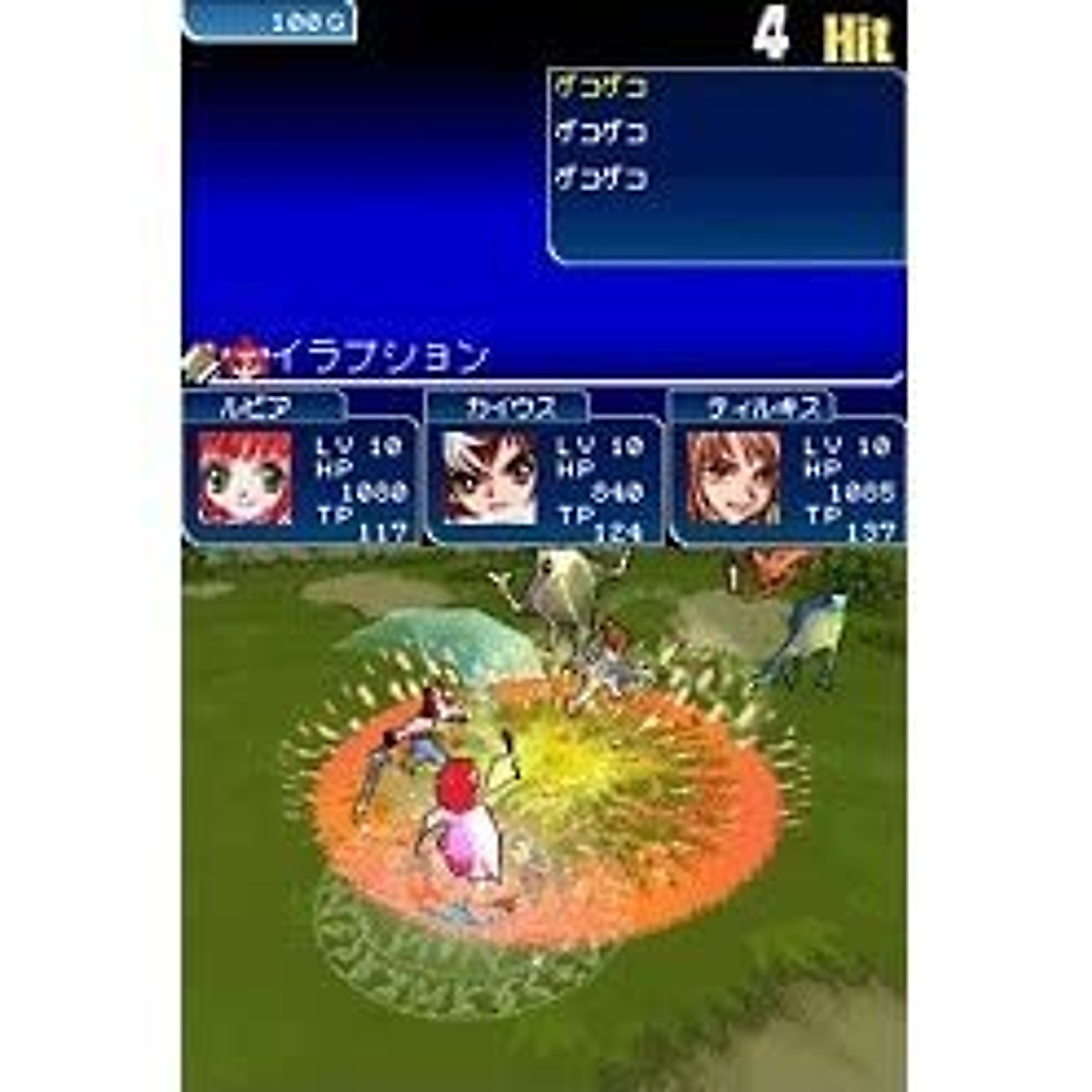 Tales of the Tempest [Japan Import]