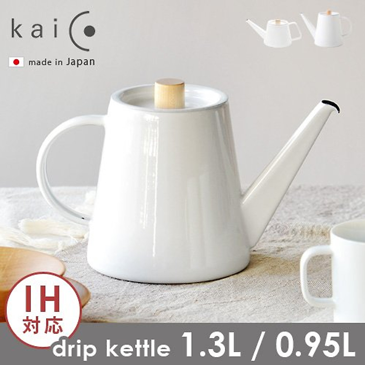 Japan Kaico Horo(Enamelware) Drip Kettle 1.3L Makoto Koizumi Design