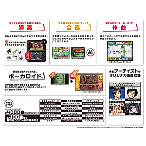 Daigasso! Band Brothers P(Japan Imported)