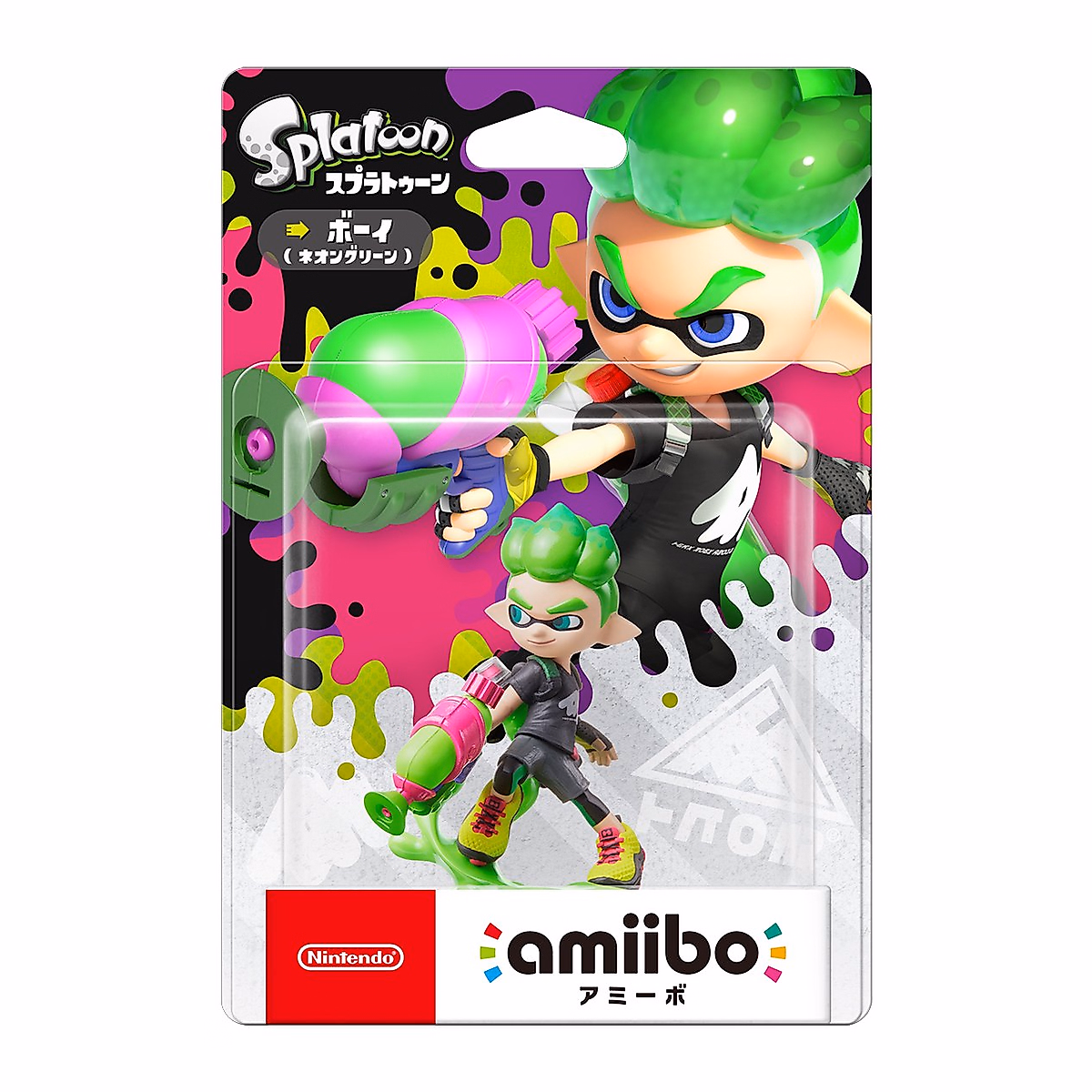 amiibo Boy - Neon Green (Splatoon Series)