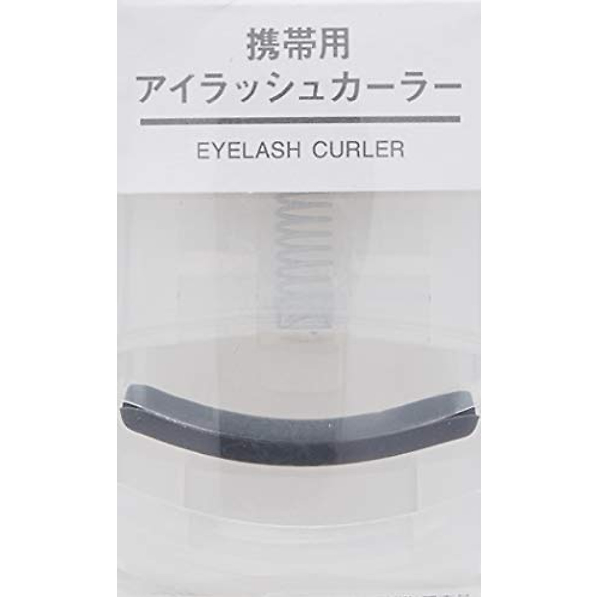 MUJI Portable Eyelash Curler