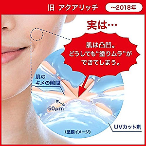 Biore UV Aqua Rich Watery Essence 85 g Sunscreen SPF 50 + / PA ++++【Large capacity】Set of 2
