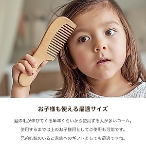 green sprouts Baby Brush & Comb Set | Gently grooms baby's hair | Made of natural wood and bristles