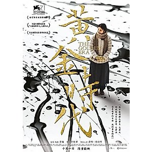 The Golden Era (Region 3 DVD / Non USA Region) (English Subtitled) Tang Wei