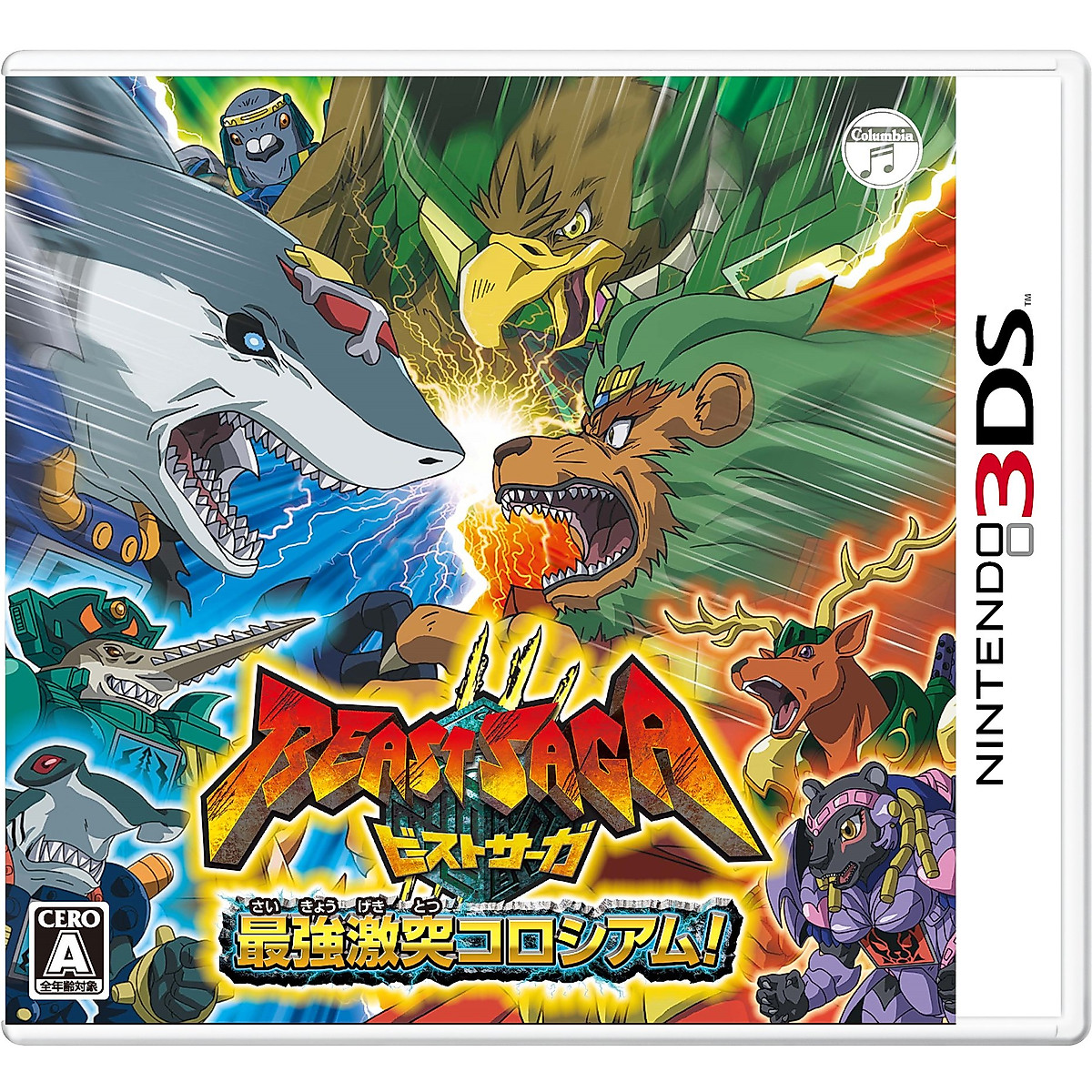 Beast Saga - Strongest Clash Colosseum! for Nintendo 3DS Japanese System Only