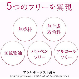 Doctor Sea Lab Body Pink 50 grams