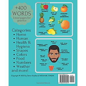 English - Pashto Bilingual Pictures Dictionary Vol. 1 For Kids And Adults: Over 400 words